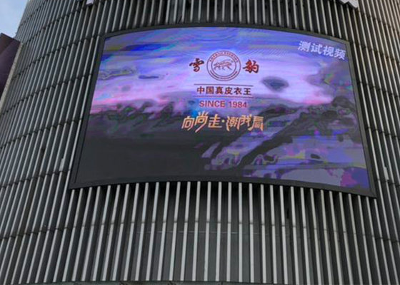IP65 Waterproof Curved LED Screen / P8 External Curved Led Panels Full Color