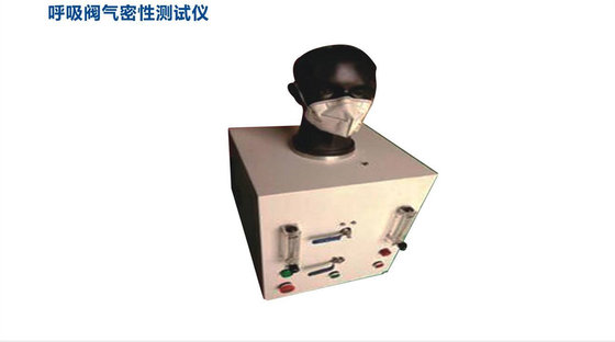 China Surgical N95 Masks Breathing Valve Air Tightness Tester Machine Flowmeter Range 0 ~ 100L / Min supplier