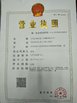 Good quality Flammability Testing Equipment for sales