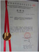 Dongguan HOOHA Electrical Equipment Company Limited
