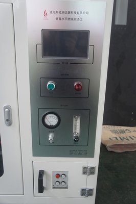 Computerized Vertical Combustion Testing Equipment With 50w Burner