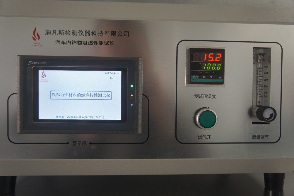 High Precision Horizontal Flammability Tester Medium Size With UL 1581 Approved