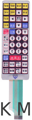 China Embossed Led Tactile Push Button Membrane Switch For KTV Keypad distributor