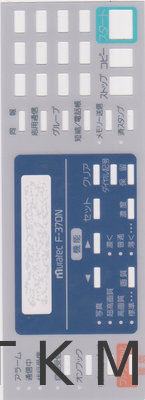 China Multicolored Printed Keyboard Membrane Switch With 3M Adhesive And Embossed Keys distributor
