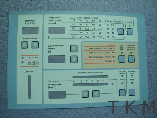 Best 250V DC Keypads Membrane Switch Panel Dust-proof For Control Board for sale