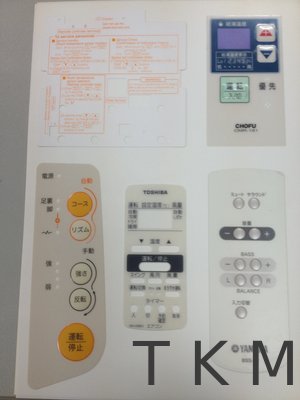 China Silk-Screen Printed Graphic Panel Overlay For Instruments And Apparatuses distributor