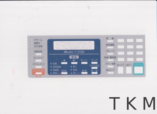 China Touchscreen PC / PET Graphic Overlay Membrane Switch Keypads With Clear Window distributor