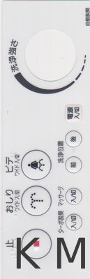 cheap  3M Adhesive Embossed Membrane Overlay Waterproof Metal Dome Membrane Switch
