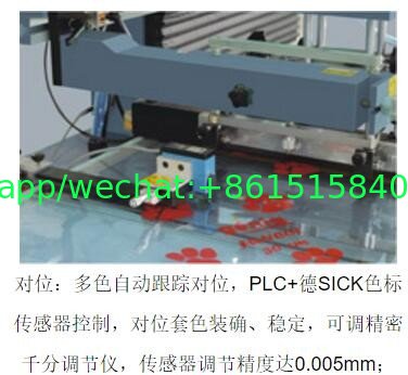 LC-4070J/60100J non-woven label sticker Fully Automatic Roll to Roll silk screen printer servo auto unwinding rewinding