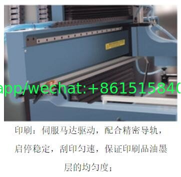 LC-4070J/60100J non-woven label sticker Fully Automatic Roll to Roll silk screen printer servo auto unwinding rewinding