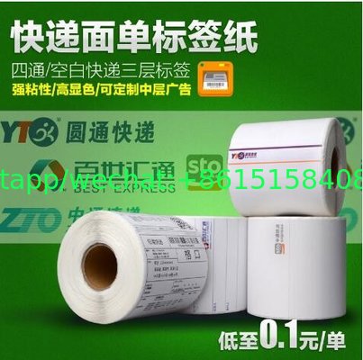 8color 560 three units(4+2+2) DHL TNT Fedex EMS International Logistics Label express flexographic flexo printer machine