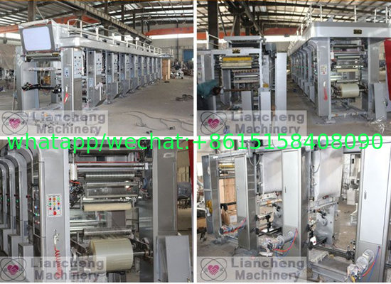 electric drying tube max 150m/m printing speed 3 motors(upgraded 7 motors) gravure printing machine  E model film paper