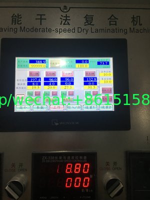 LC-F-1000 Photoelectric Error-correction High-speed Laminating Machine Dry Lamination Laminator Machinery Film Alu foil