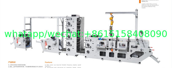 7 colors 450 three layers(5+2) logistics/security/food/medicine/thermal label flexographic printer machinery