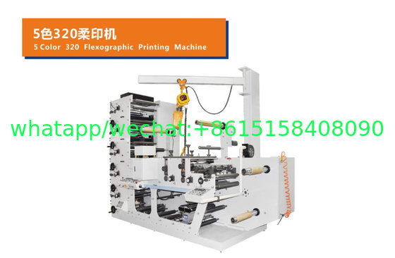 5 color 320 420 520 narrow paper label paper cup flexography print machinery automatic with CE