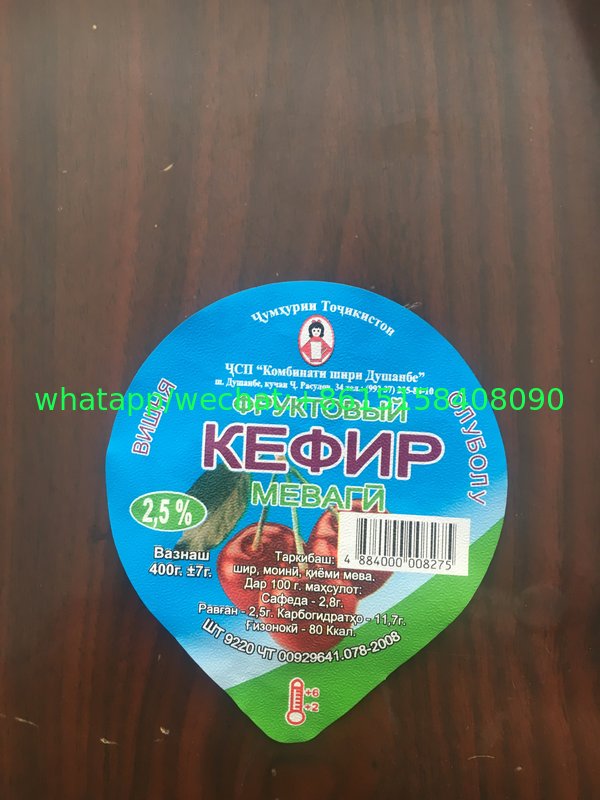 RY480 with 6 color High Quality UV Flexo Printing Machine RY-850B Automatic Sticker Flexo Printing Machine aluminum foil