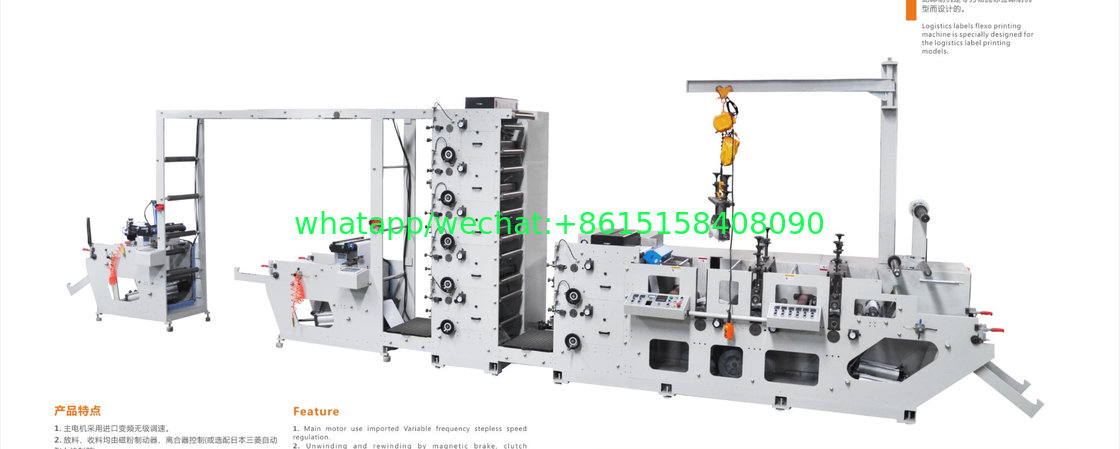 7 colors 450 three layers(5+2) logistics/security/food/medicine/thermal label flexographic printer machinery