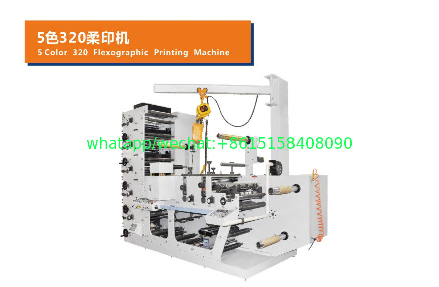 5 color 320 420 520 narrow paper label paper cup flexography print machinery automatic with CE