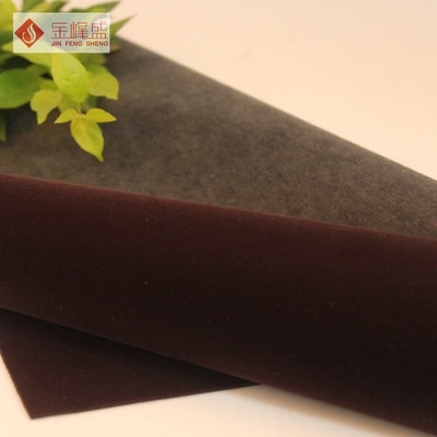 Brown Velvet Flock Fabric Non Woven for Home Textile / Sofa Fabric Material