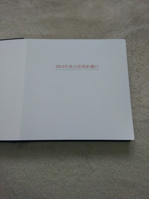 Business 14x14 Custom Flush Mount Album With Window Round Spine