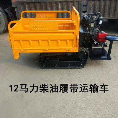 2ton crawler dump truck small track dumper tipping car