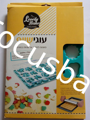 FB119990 24 shapes simple operate ABS 13*9.25 inch 2pcs cookie cutter tray supplier