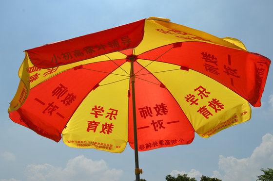 Red And Yellow Garden Beach Umbrella Sun Shelter For Education Training Advertising