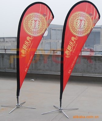Red Green Wedding Ceremony Beer Promotion Beach Flag Banner 2.25 M height