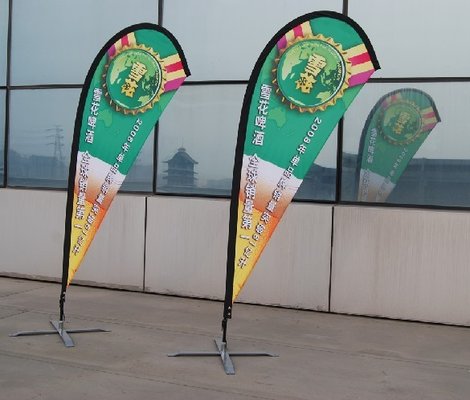 Red Green Wedding Ceremony Beer Promotion Beach Flag Banner 2.25 M height