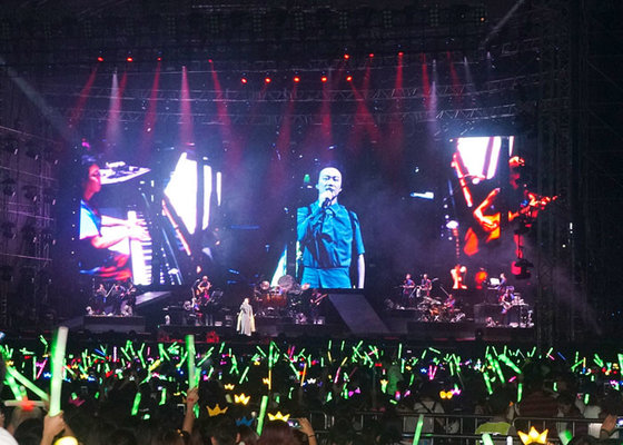 China AC220V / 110V Rental LED Display Video Wall MBI 5026 IC Driver LED Stage Curtain Screen IP54 supplier