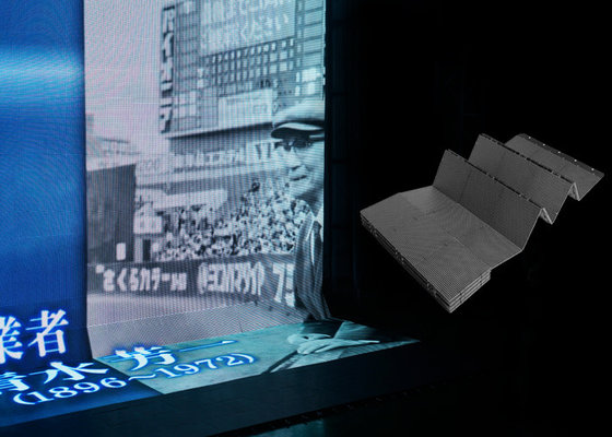 High Resolution Waterproof Outdoor Smd Led Display Full Color For Music Show supplier