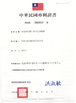 Onumen Co.,Ltd.