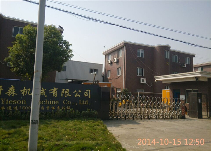 China Shanghai   Yieson   Machine Co., Ltd. company profile