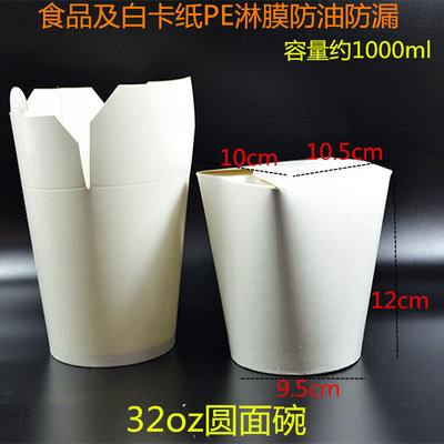 takeaway food packaging container kraft food packaging box lunch box