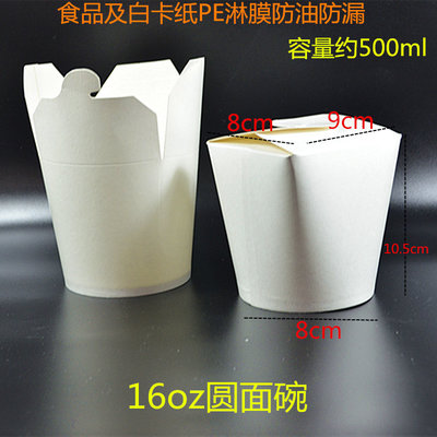 takeaway food packaging container kraft food packaging box lunch box