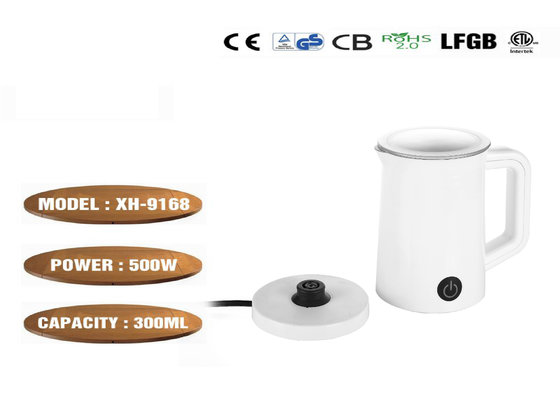 200 ML Stainless Steel Magnetic Milk Frother With Automatic Switch - Off  500 Watt