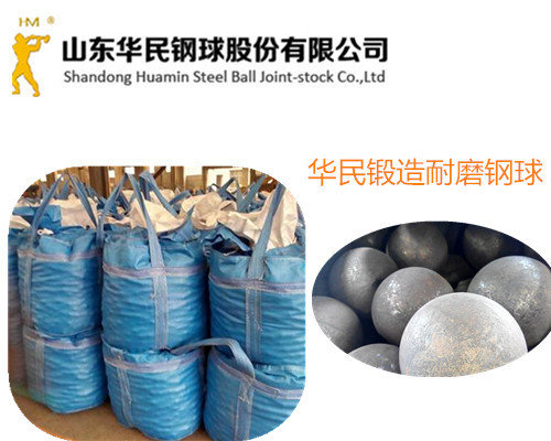 Algeria 120mm B2 material use forged grinding media steel balls for copper mines