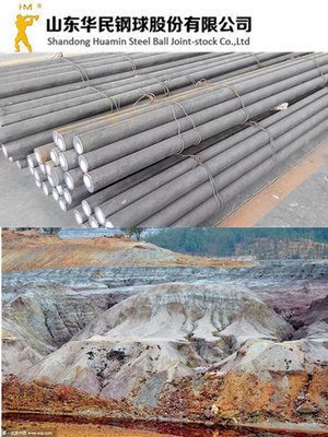 Bar mill use 2 inch solid steel rod steel round stock for silver mines