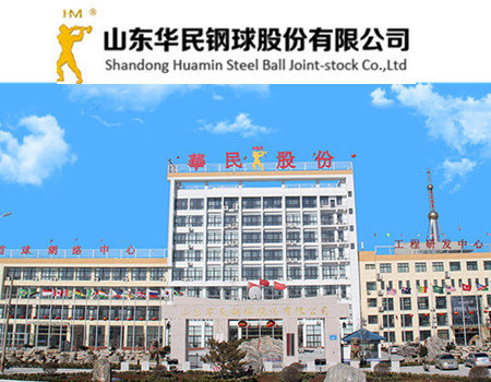 Algeria 80mm 65Mn meterial  forged grinding steel balls for coal water slurry