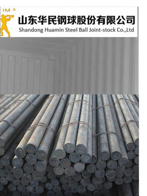 60mm copper  mines use grinding steel round bars price Saudi Arabia