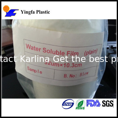 New type Transparent Smooth surface environmental Pesticide fertilizer water soluble PVA packaging film roll supplier supplier