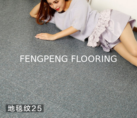 Carpet pattern glue-free self-adhesive pvc floor leather home 1.8mm stone plastic floor glue thick waterproof  sheet
