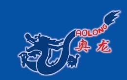 China Changzhou Xinxin Refrigerating Equipment Co., Ltd. company profile