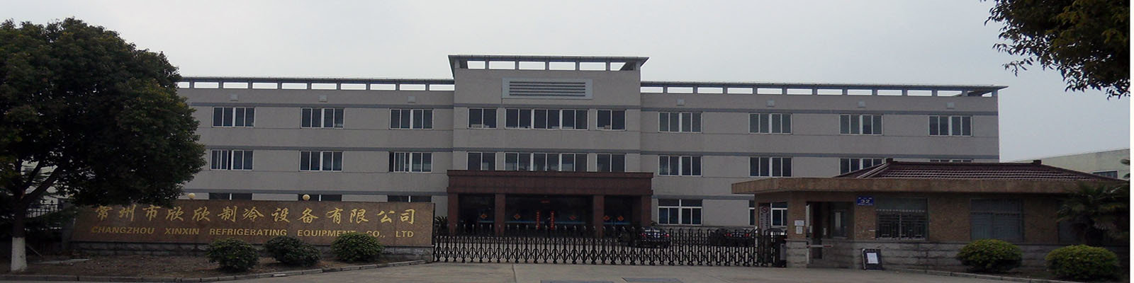 quality Fridge Freezer Evaporator factory