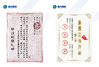 Hebei Shengwei Jiye Frp Group Co., Ltd.