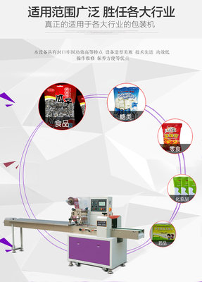 Small tea bag coffee candy food bean sugar rice automatic packing pillow multi-function packaging machines