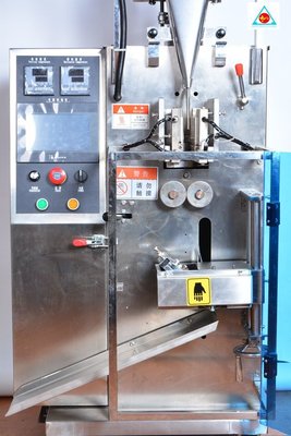 Sachet packing machine,Sachet packaging machine,Sugar sachet packaging---TCLB-C60KZ