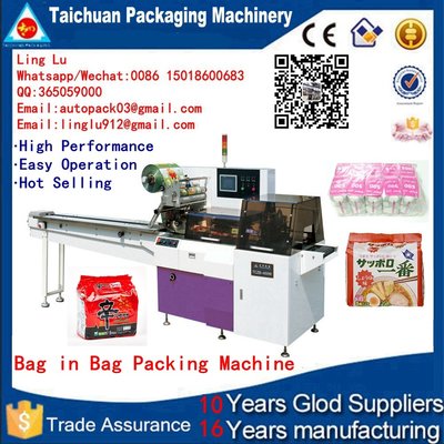 Full Automatic cookies/bread/cake/rice fong/biscuits/sandwich/chocolate/Lollipop Packing Machine/food machine