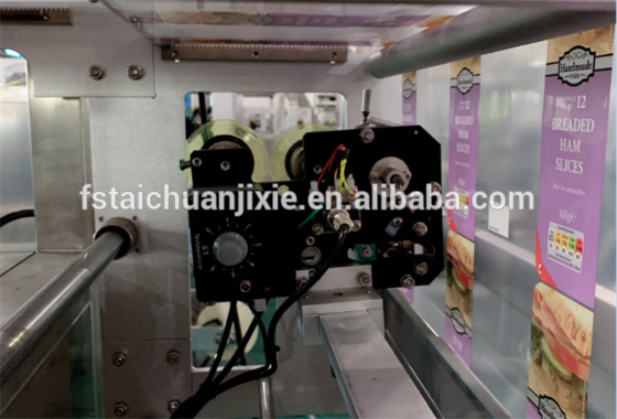 Automatic multi-function weight corn grain rice green pean packaging machine food packing machine