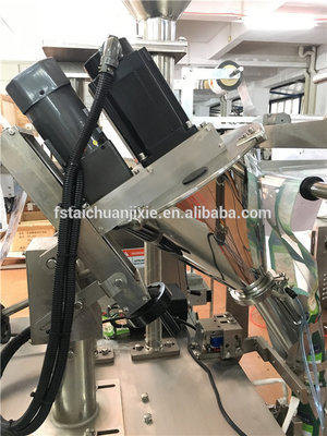 autompatic 55g 122g 224g Coffee Powder Milk powder Tea Powder Packing Machine food and beverage packing machine